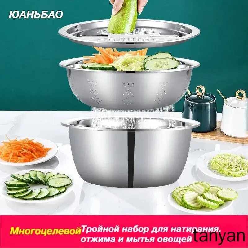 Миска серебристый, 3 шт