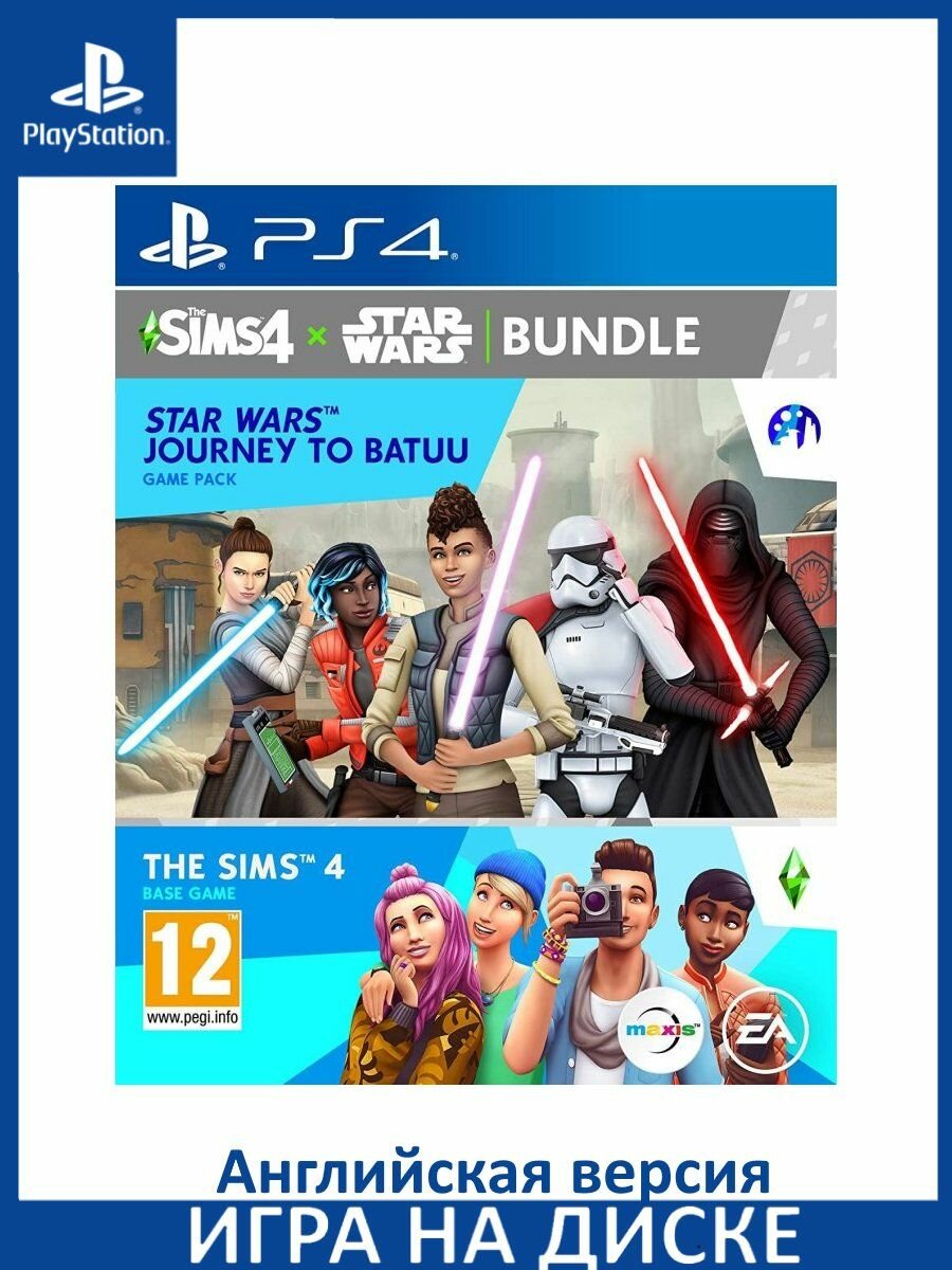 Игра The Sims 4 Дополнение Star Wars: Путешествие на Батуу (Journey to Batuu) PS4 Диск на PlayStation 4 Английская версия