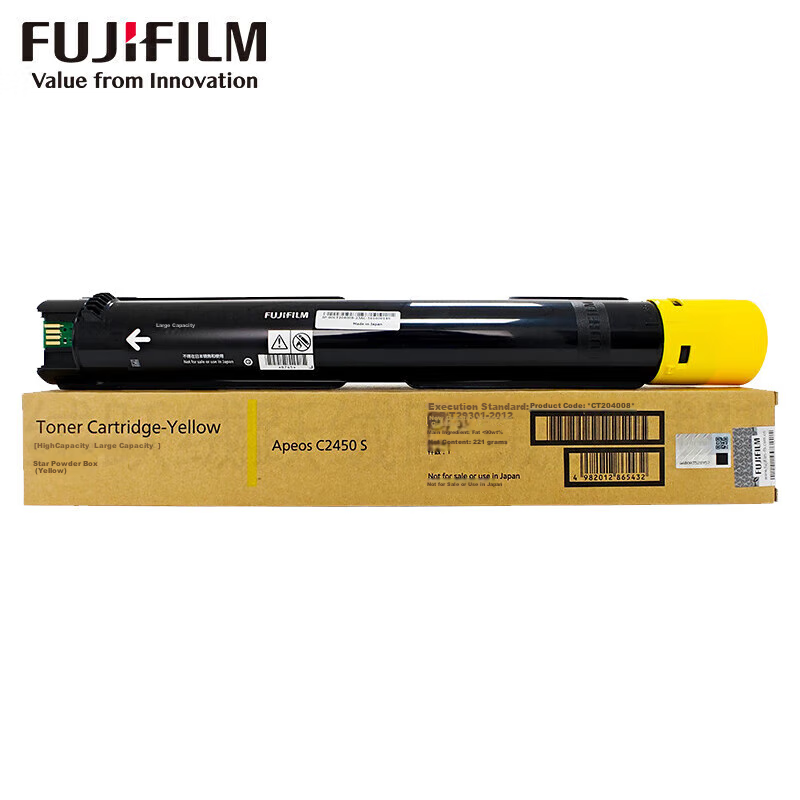 Картридж FUJIFILM CT204008 желтый высокая емкость для Apeos C2450 S 14000 страниц Цвет：Желтый картридж высокой