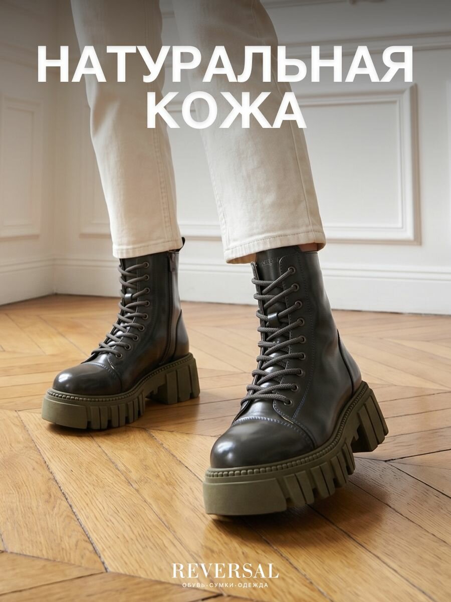 Ботинки