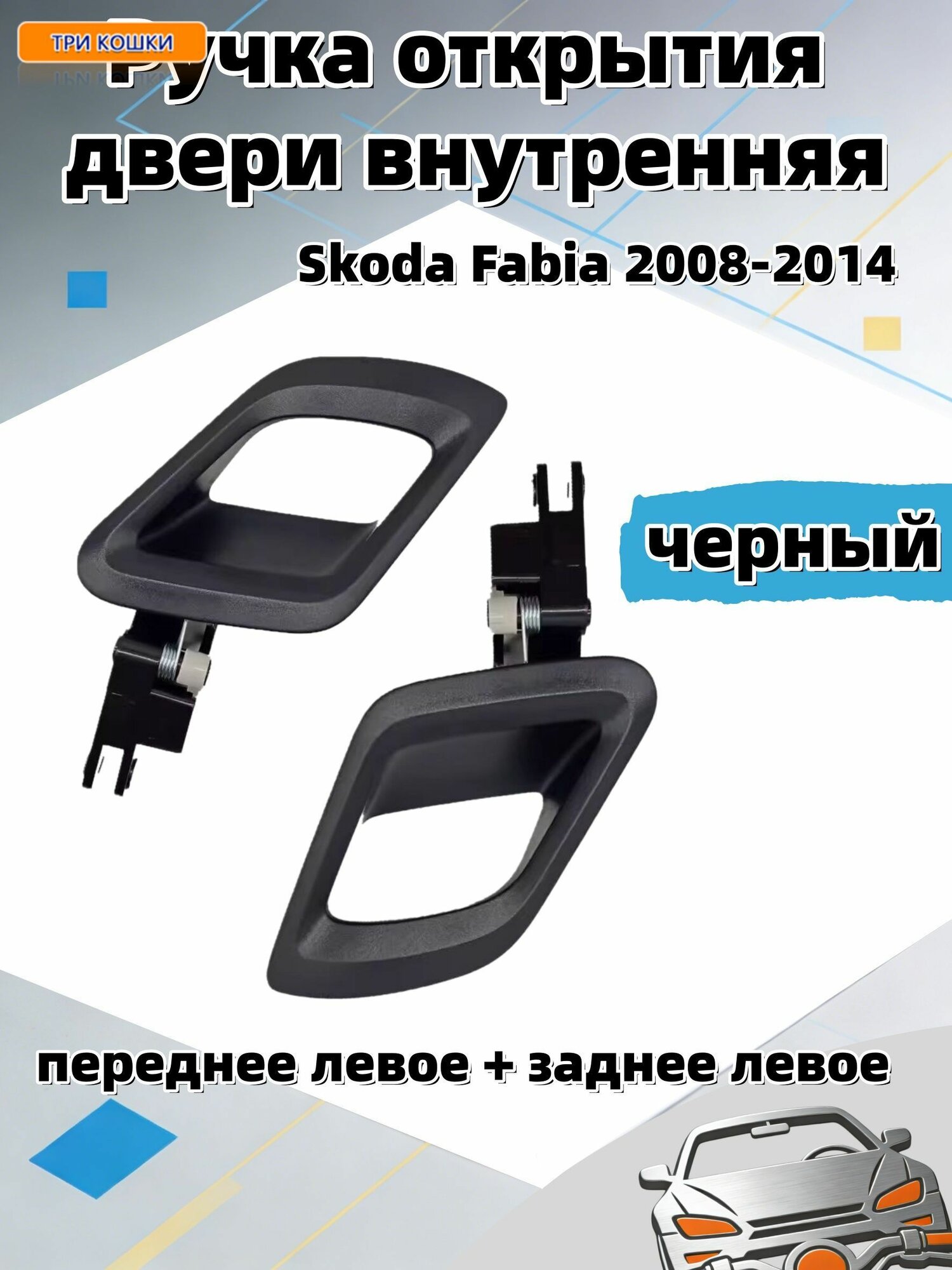 Переключатель салона автомобиля арт. 5JD837225