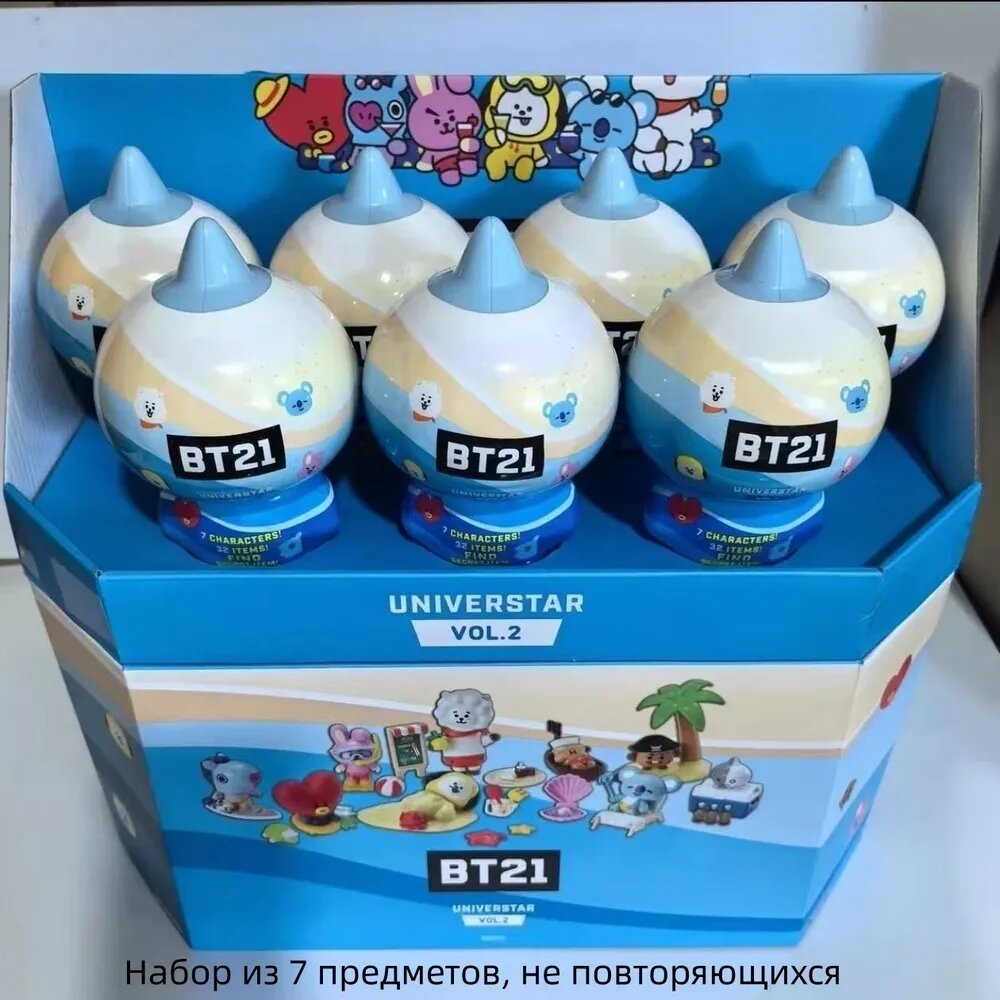 Набор BT21 Superstar, игры и развлечения (7 предметов)