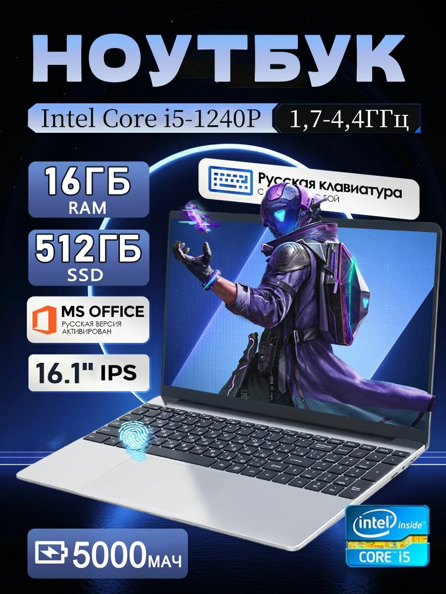 GXFCFDC D88 Игровой ноутбук 16.1", Intel Core i5-1240P, RAM 16 ГБ, SSD 512 ГБ, Intel Iris Xe Graphics, Windows Home, (D88), зеркальный, Русская раскладка