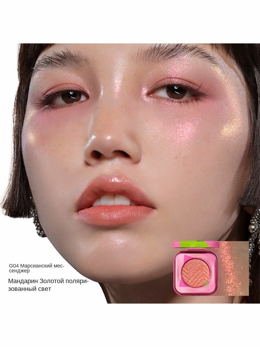 Kaleidos Kaleidos Space Age Highlight Talent Chameleon Diamond Осветляющая палитра для лица Fine Sparkle все в одном