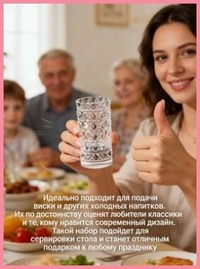 Рюмка, 125 мл, 5 шт