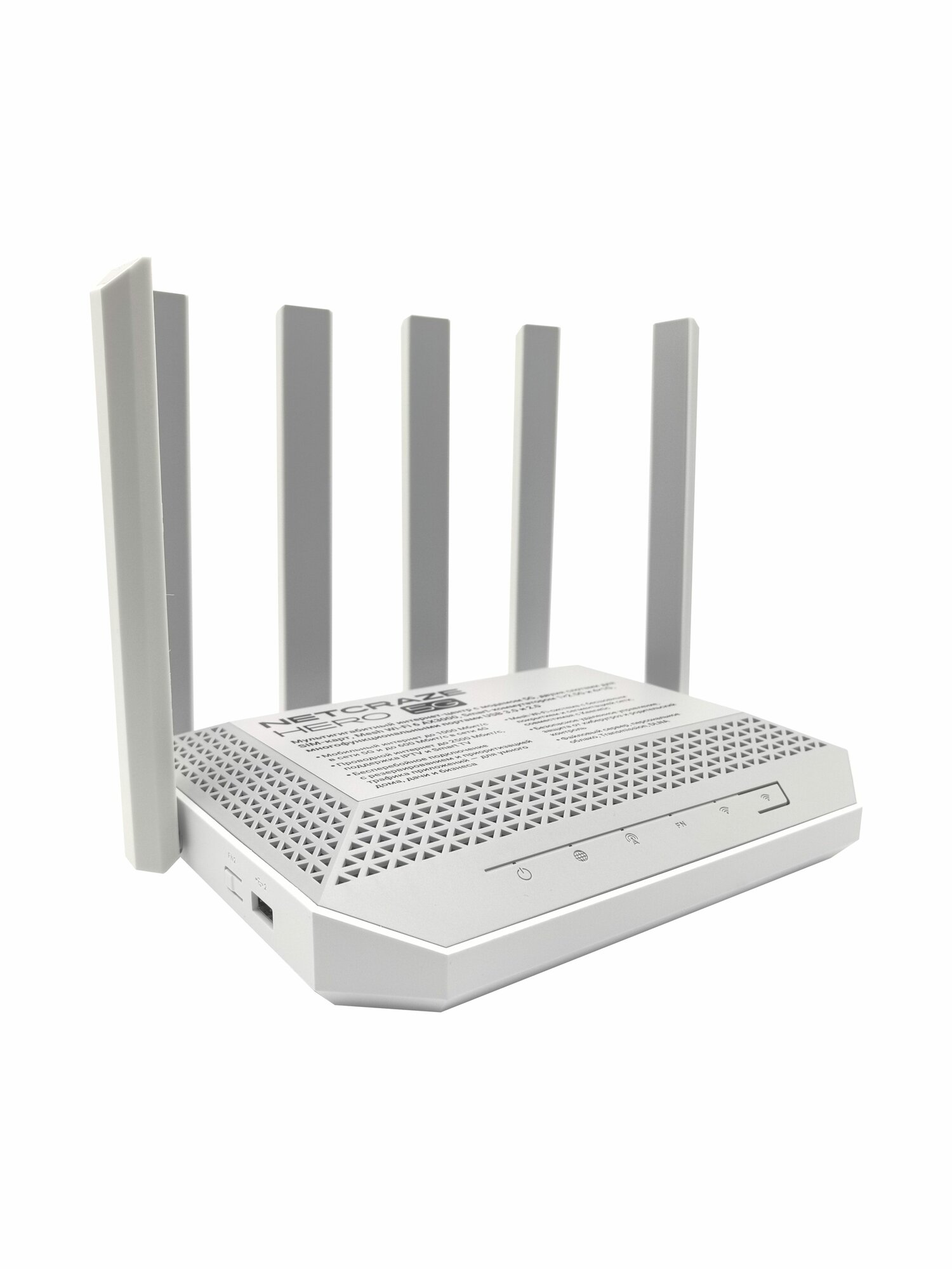 Wi-Fi Роутер Netcraze Hero 5G (NC-4110) - интернет-центр с модемом на 2 SIM-карты