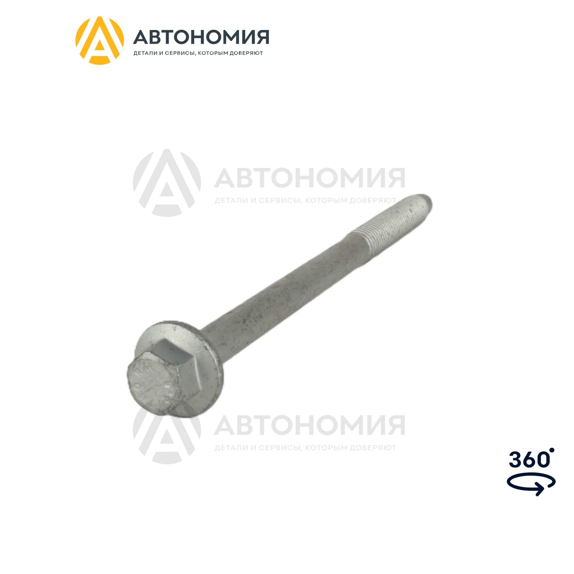 Болт M8x116 Ford W716099-S442