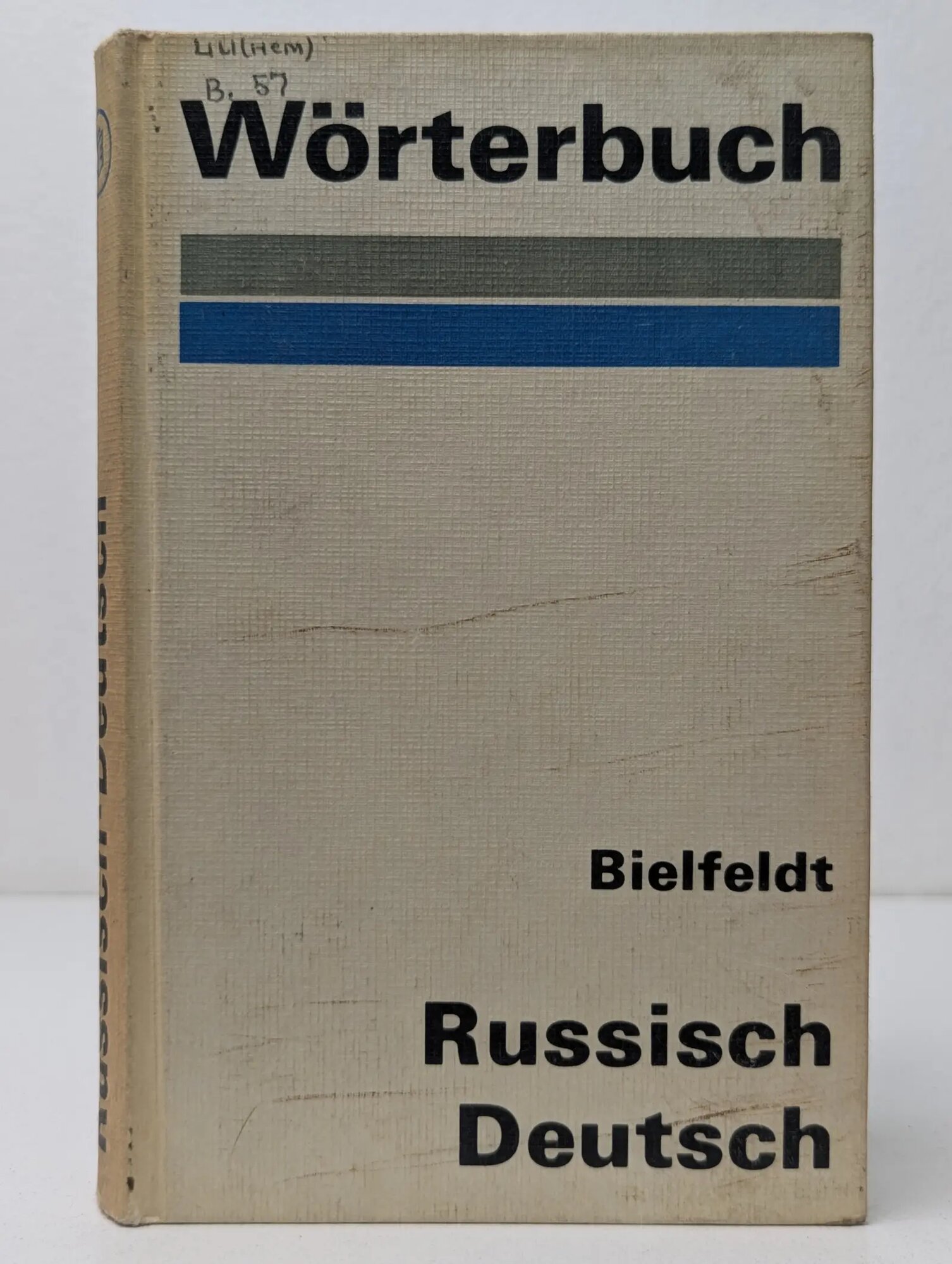 Russisch-Deutsches Worterbuch. Русско-немецкий словарь Bielfeldt Hans Holm 1973