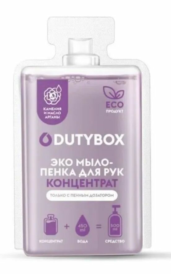 Концентрат Мыло-пенка для рук "Камелия и масло арганы" 50 мл