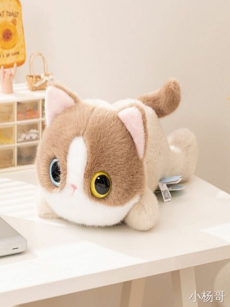 Мягкая игрушка Кошка с большими глазами , милая плюшевая игрушка для детей