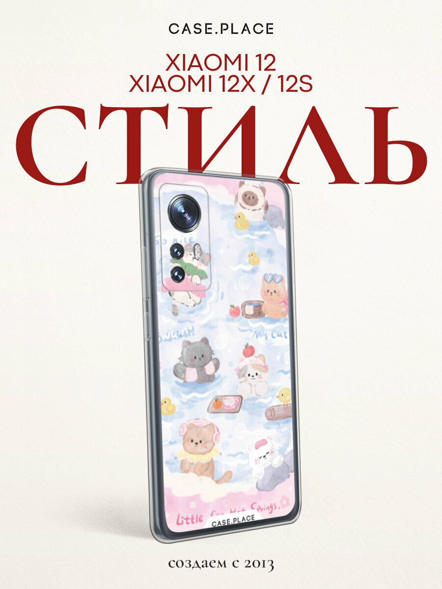 Чехол на Xiaomi 12/12X/12S / Сяоми 12/12X/12S с принтом Котики на источниках
