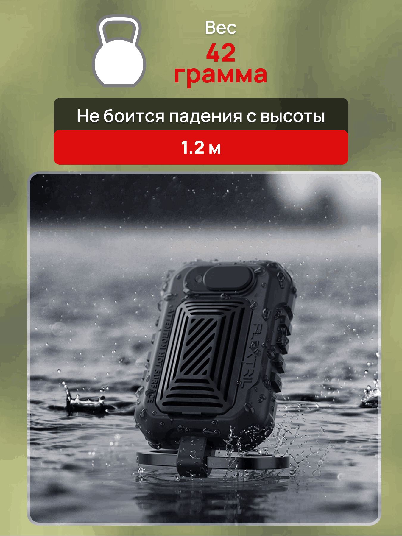 Фумигатор туристический Flextail Light Repel Green — фото 1