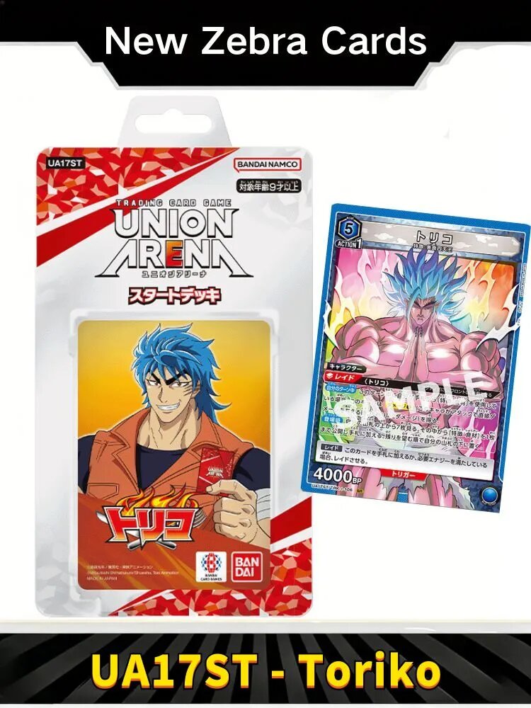 UNION ARENA Start Deck UA17ST - Toriko(Японский)