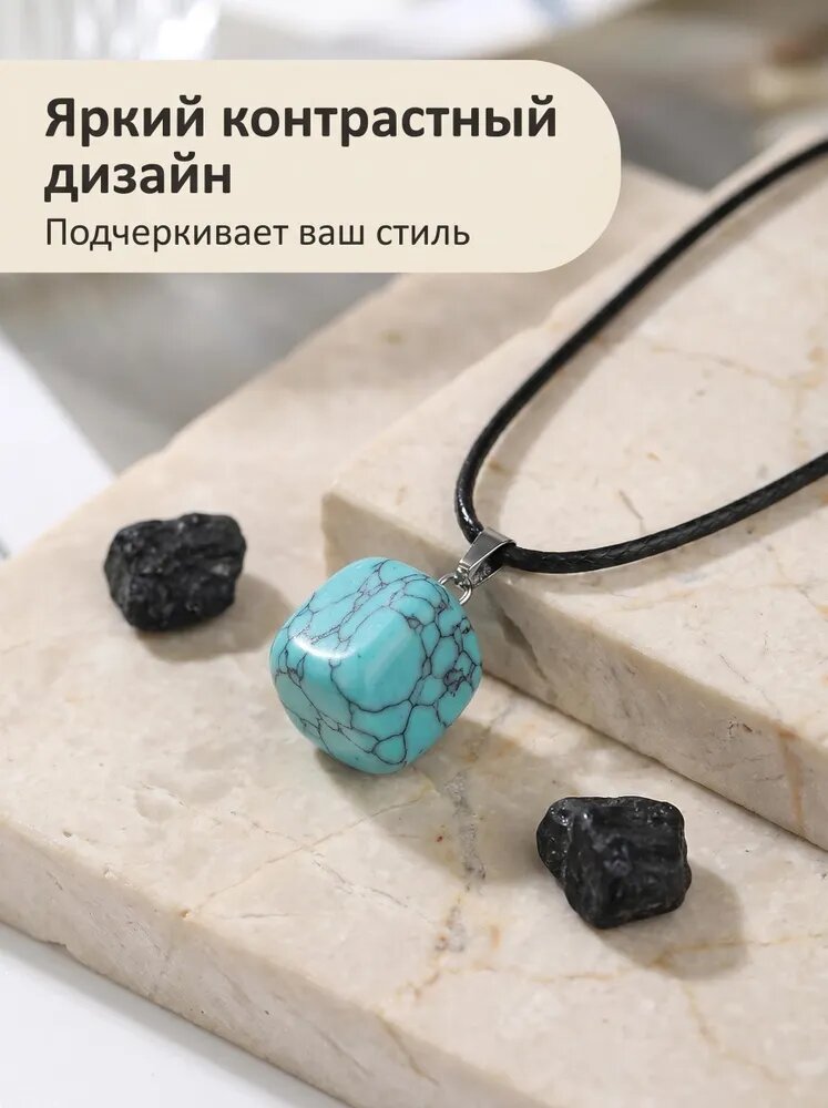 Подвеска, бирюза, бирюза — фото 1