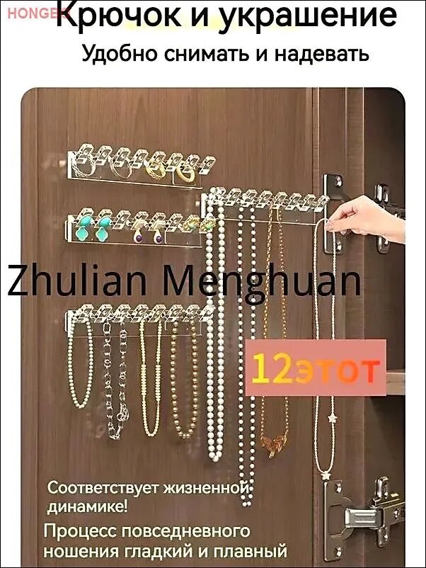 Подставка