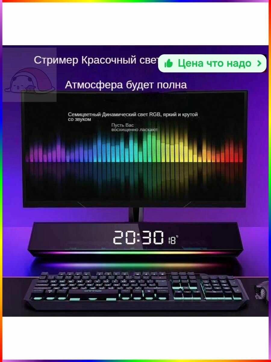 Компьютерная акустика — фото 1
