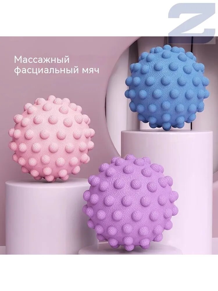 Фитбол, 250 г — фото 1