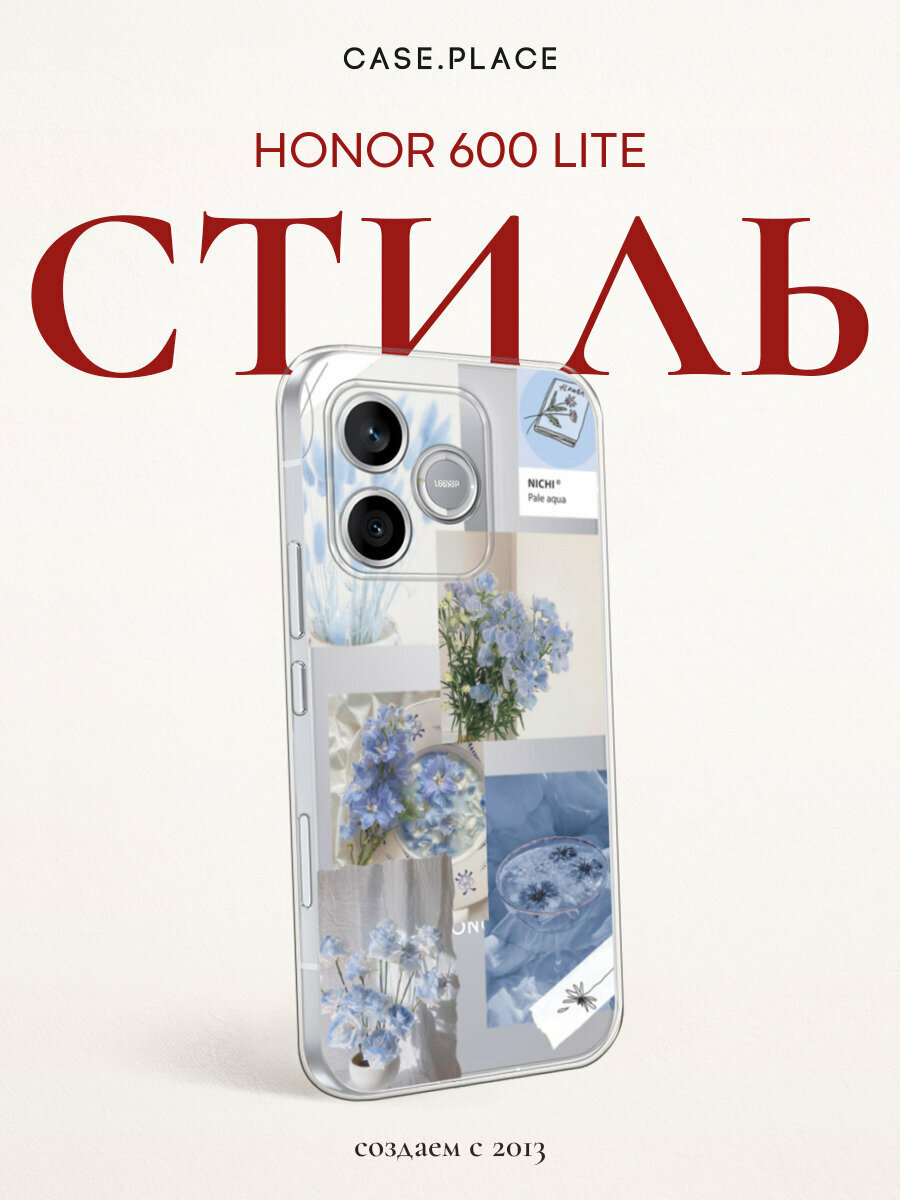 Чехол на Honor 600 Lite / Хонор 600 Лайт с принтом Сиреневый коллаж