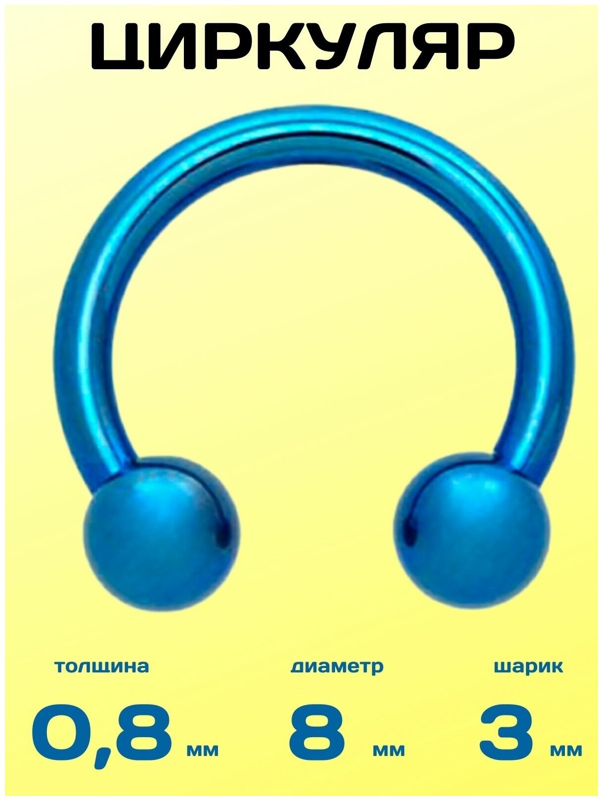 Пирсинг в нос