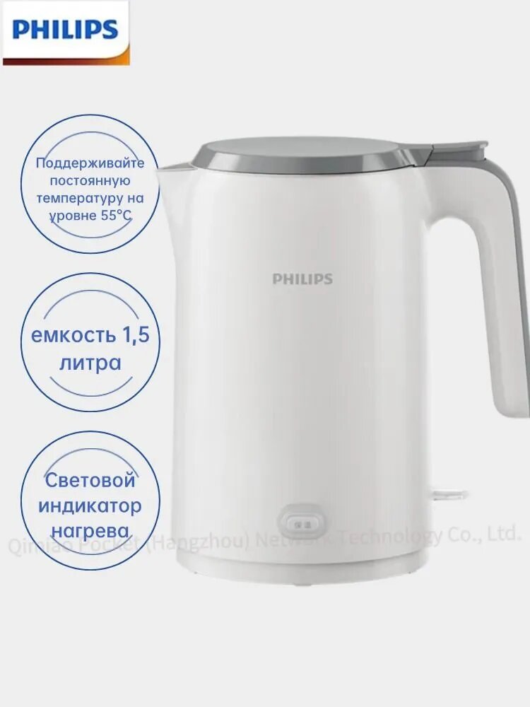 Philips Электрический чайник HD9366/20, белый