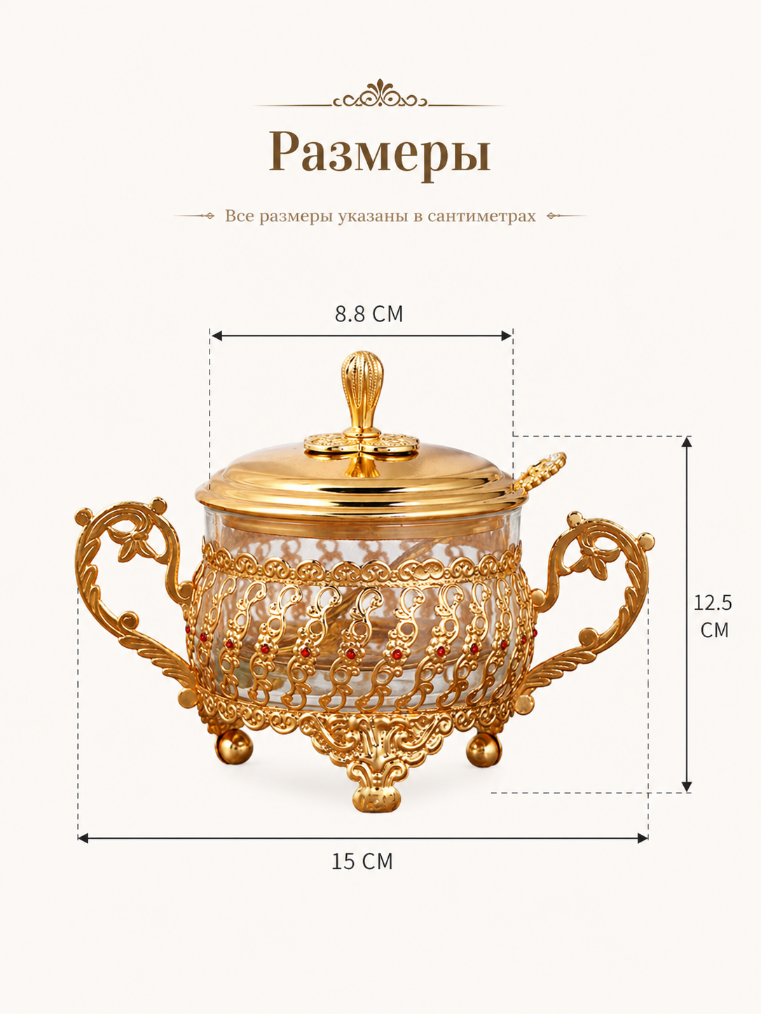 Сахарница, 1 шт — фото 1