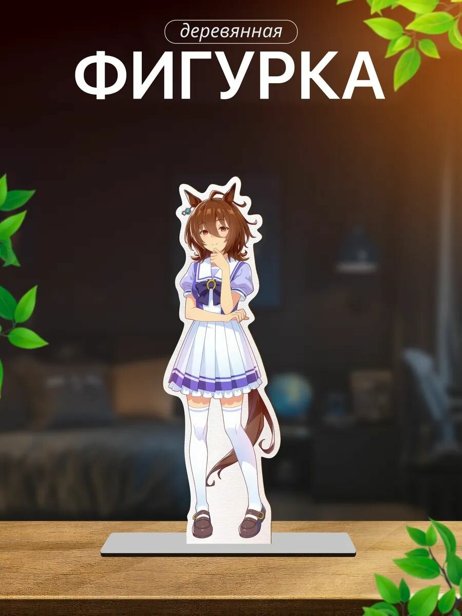 Деревянная фигурка Umamusume Agnes Tachyon