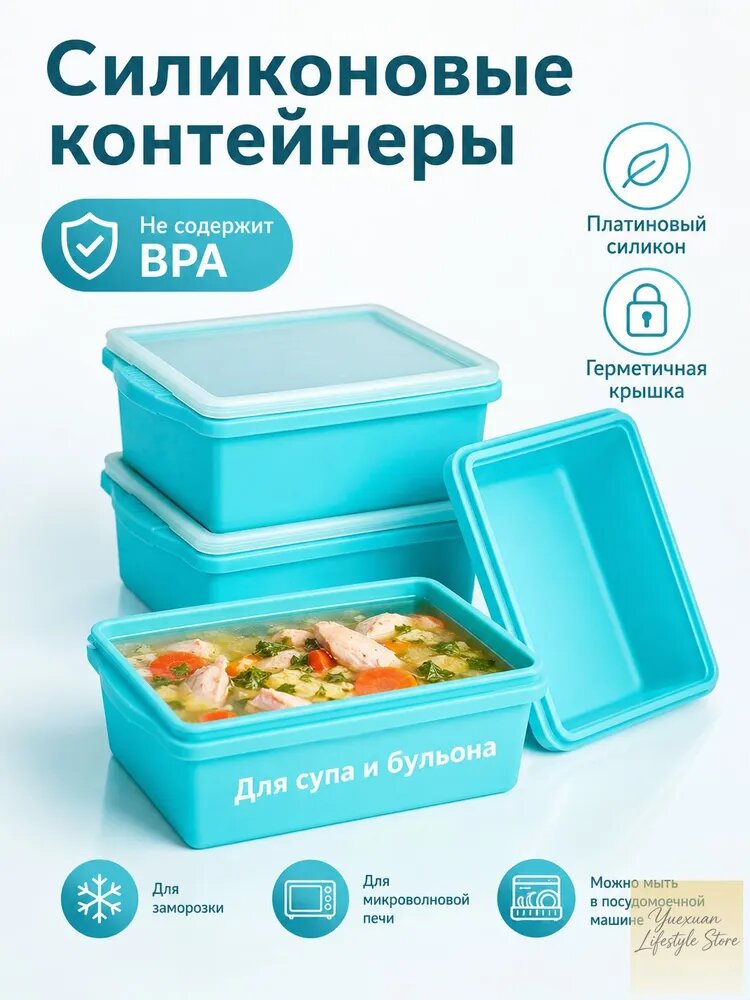 Форма для льда, 2 шт