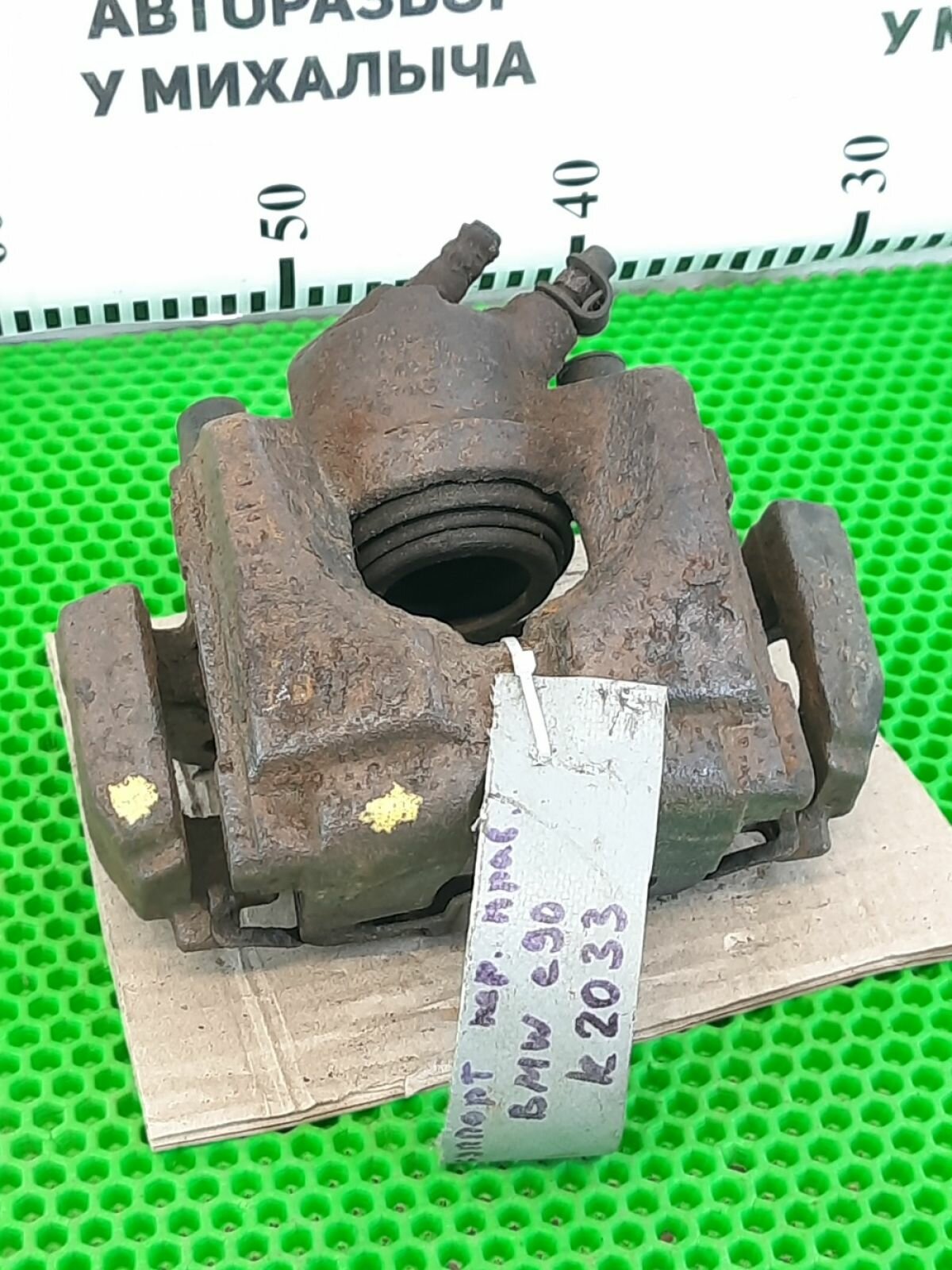 Суппорт передний правый E90 (014) (014 WBAVH36090NL00031 BMW 325)