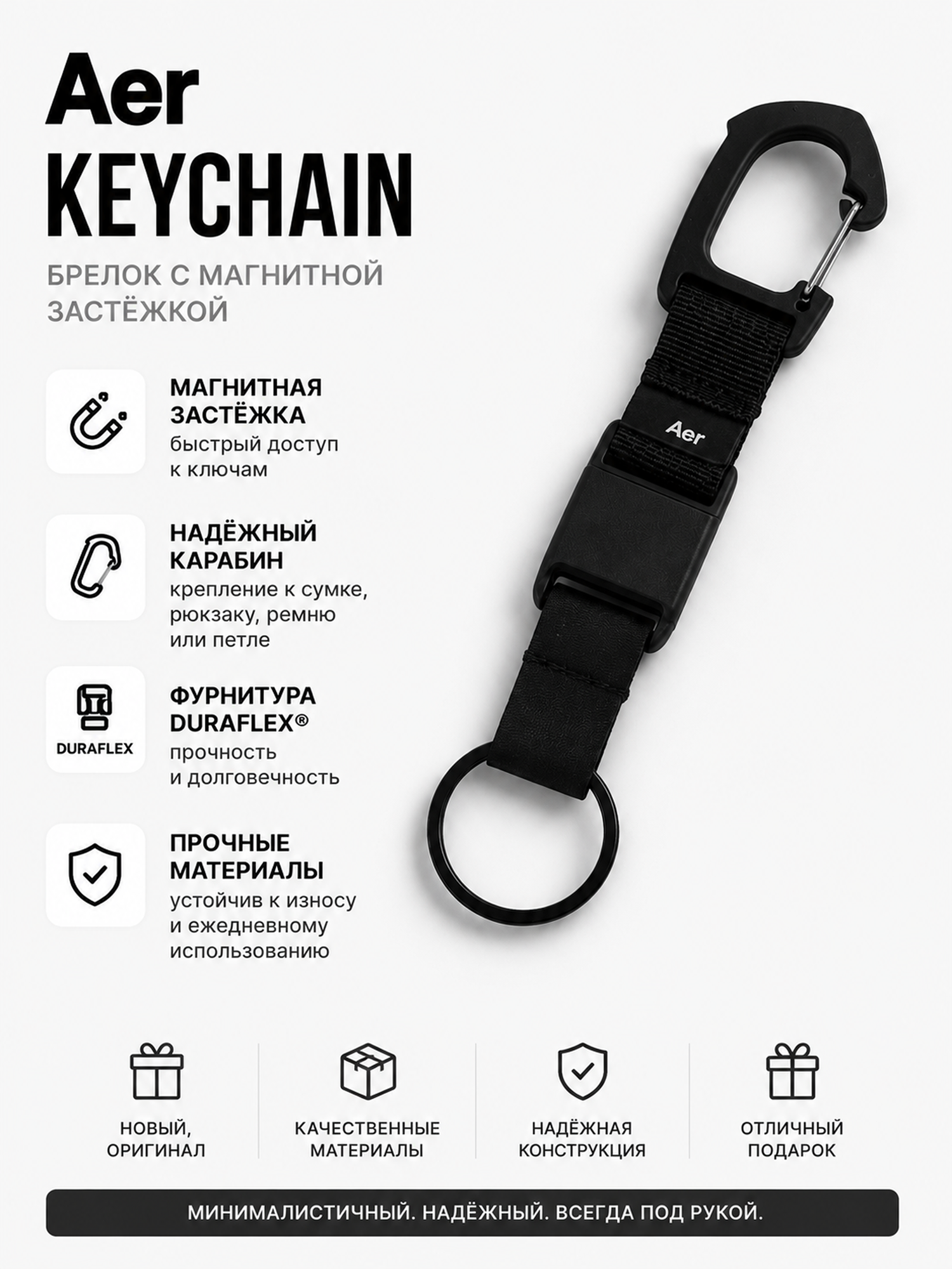 Бирка для ключей