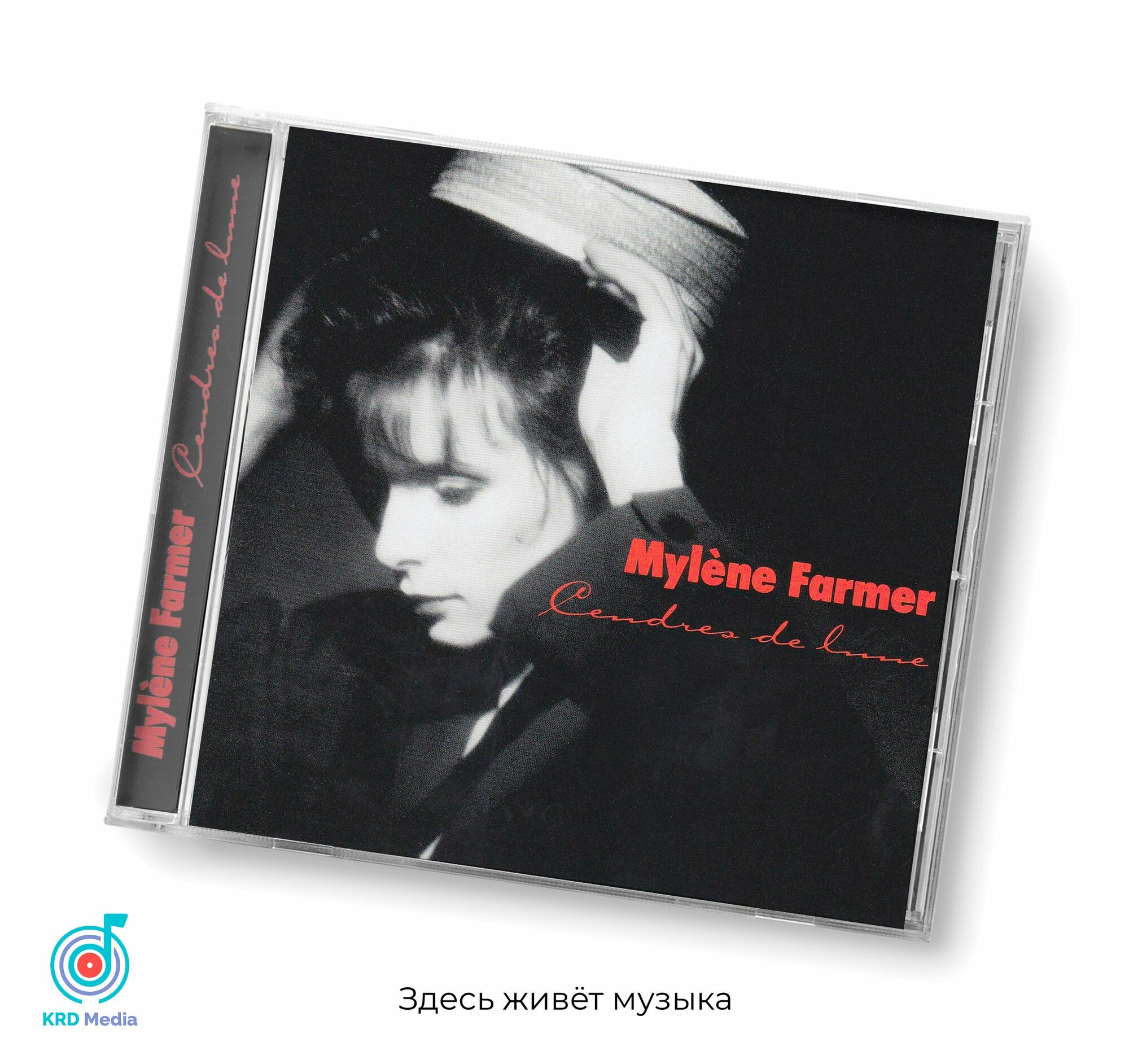 Mylene Farmer - Cendres de lune, 1986, 8-page, CD-Аудио