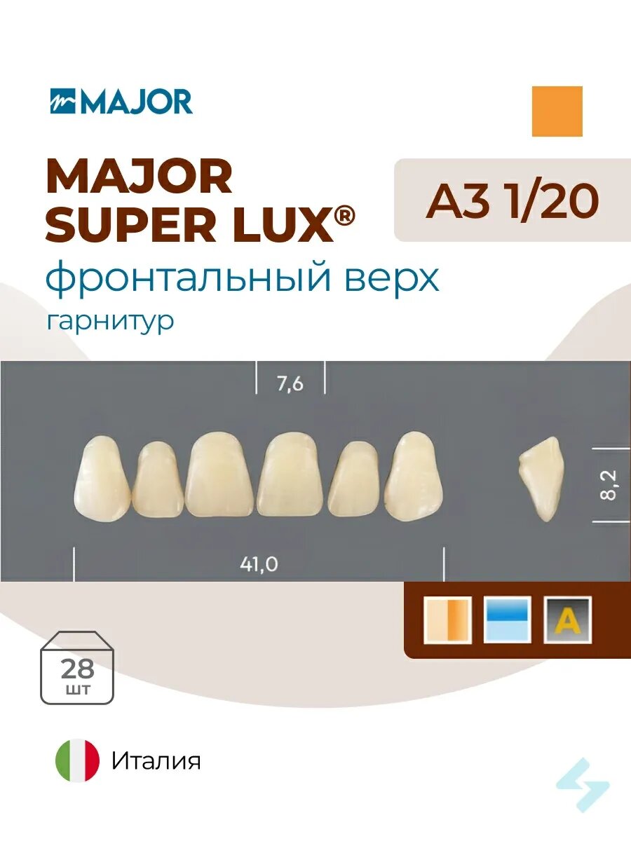 Зубы A3 1/20, 28 шт (Super Lux)