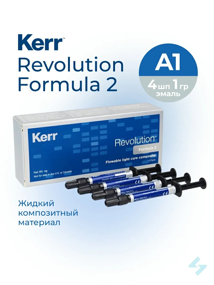 Revolution Formula 2 - жидкий композитный материал, цвет A1