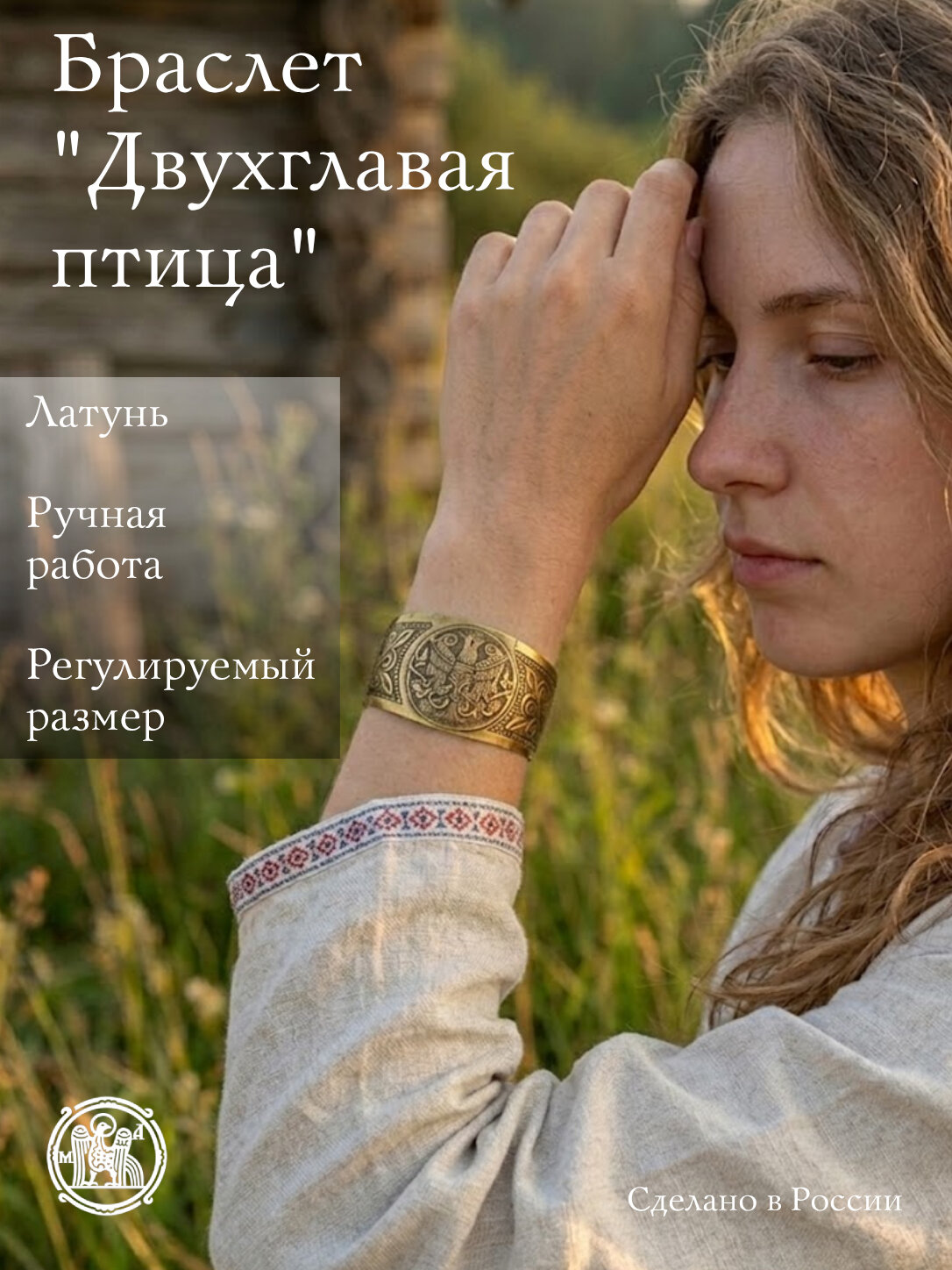 Браслет Мастерская Алешиных, базальт