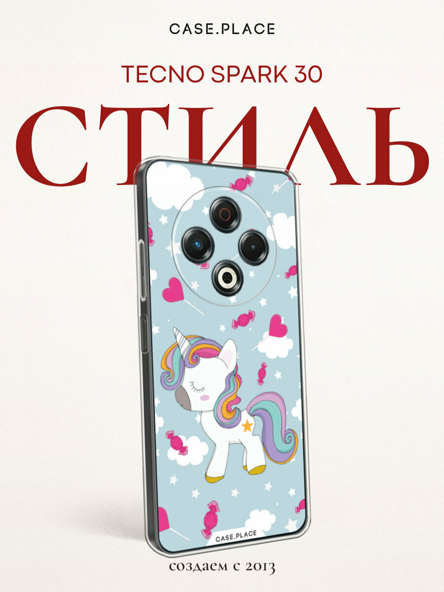Чехол на Tecno Spark 30 / Текно Спарк 30 с принтом "Сладкий единорожек"