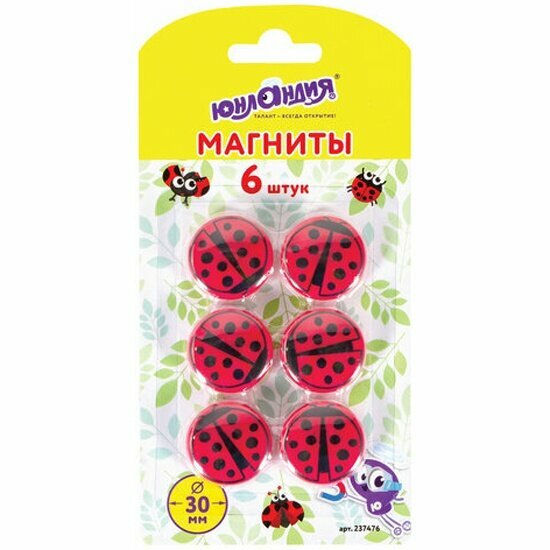 Магниты Юнландия 30 мм, набор 6 шт, "Божья коровка", красные