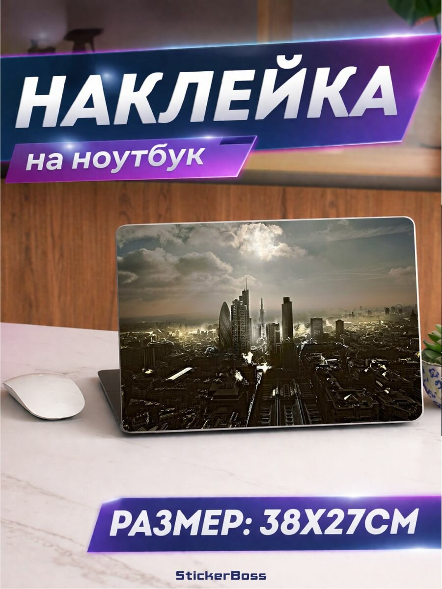 Наклейка на ноутбук Город небоскребы 38х27 см
