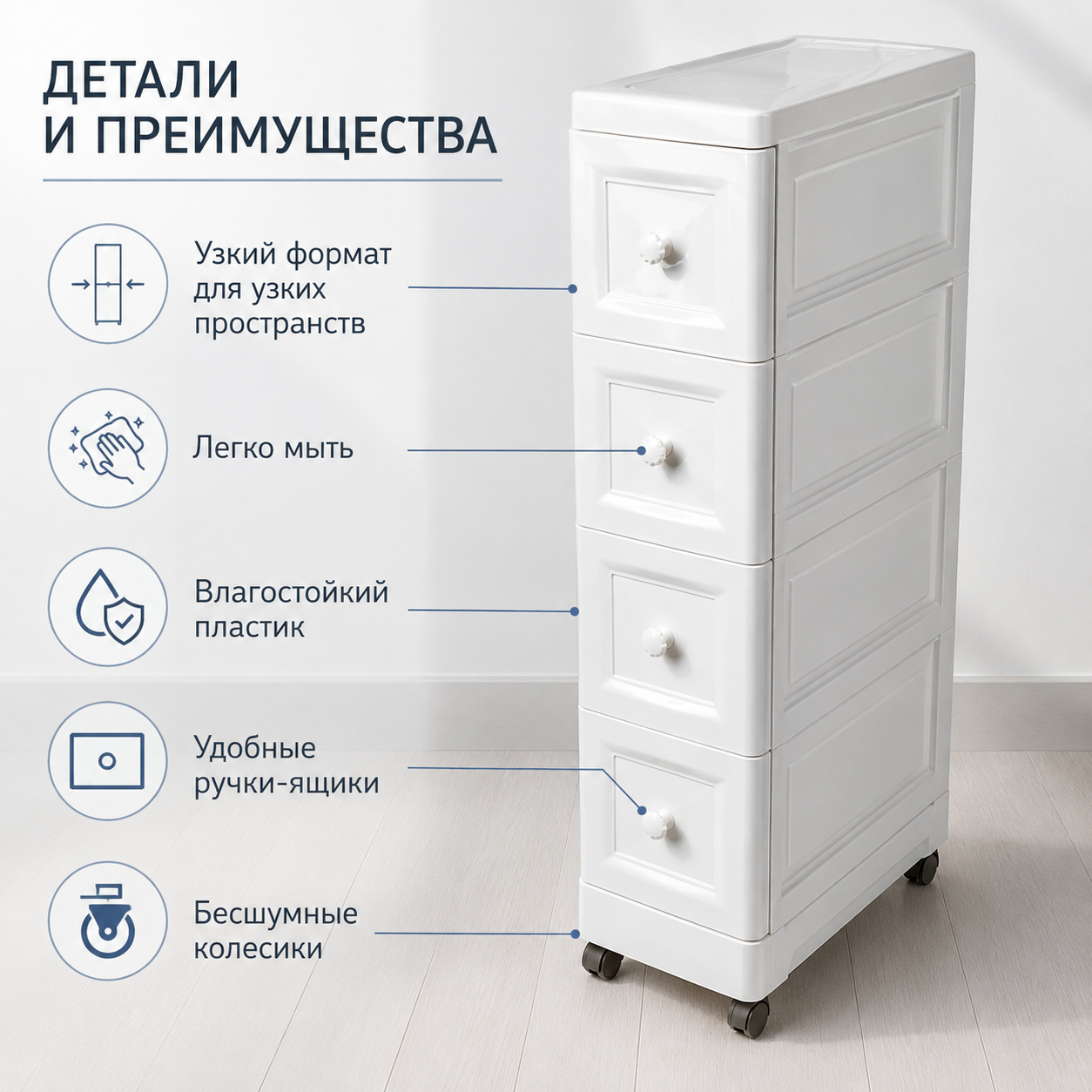 Пятиярусный узкий шкаф для хранения на колесиках для ванной кухни, 18х33х82 см — фото 1