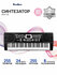Синтезатор TESLER KB-6130, компактный корпус, 61 кл, режим обучения, 255 тембров...