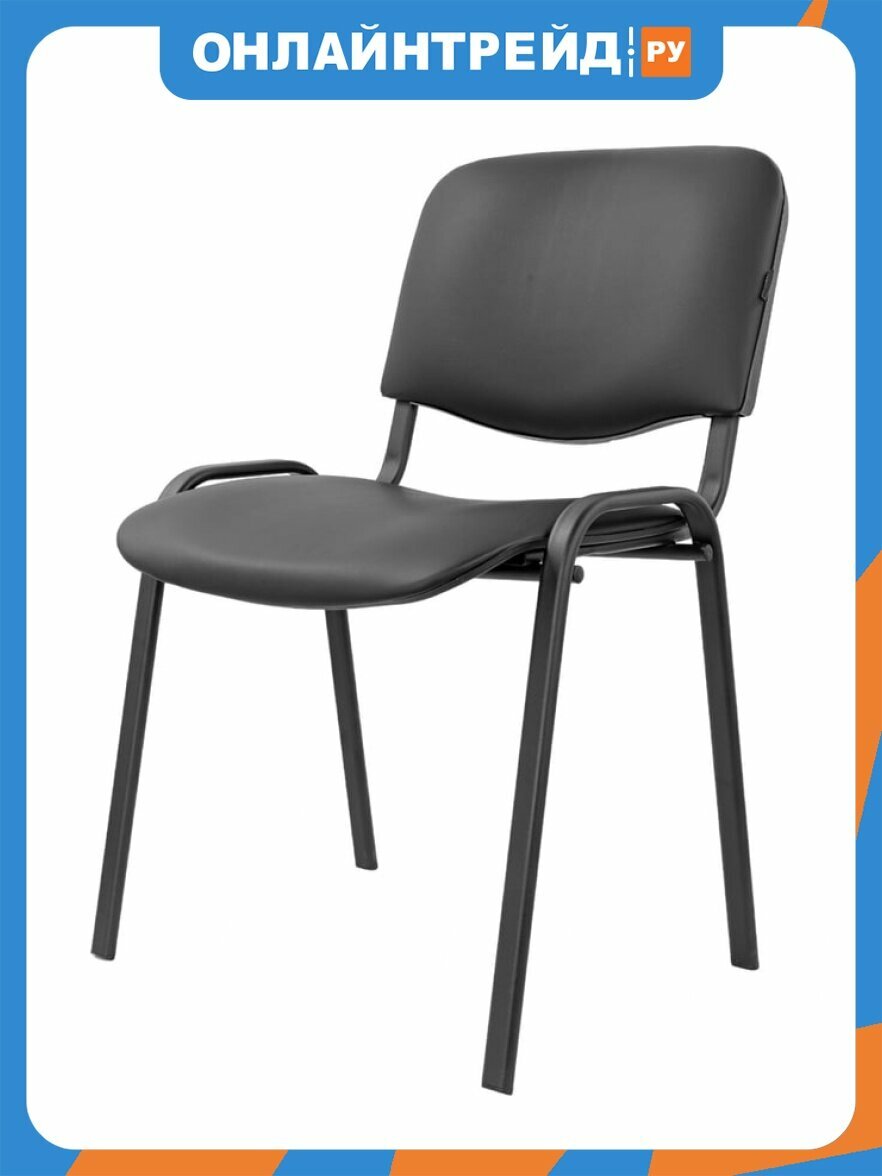 Стул офисный кожзам Gigant черный, черные ножки GCH-01 (BL)