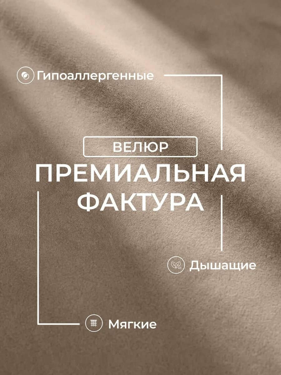 Чехол на мебель для стула — фото 1
