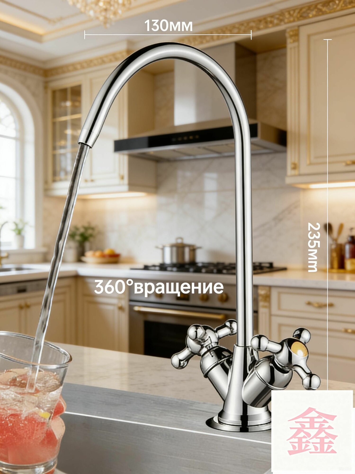 Кран для фильтра воды из нержавеющей стали 304 двойной (очищенная/сырая вода) поворотный 360 подключение 2/4 дюйма быстросъем
