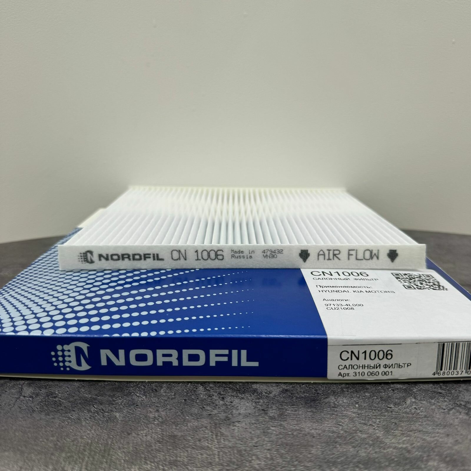 Фильтр салона NORDFIL CN1006