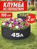 Клумба, 0.49х0.49 м