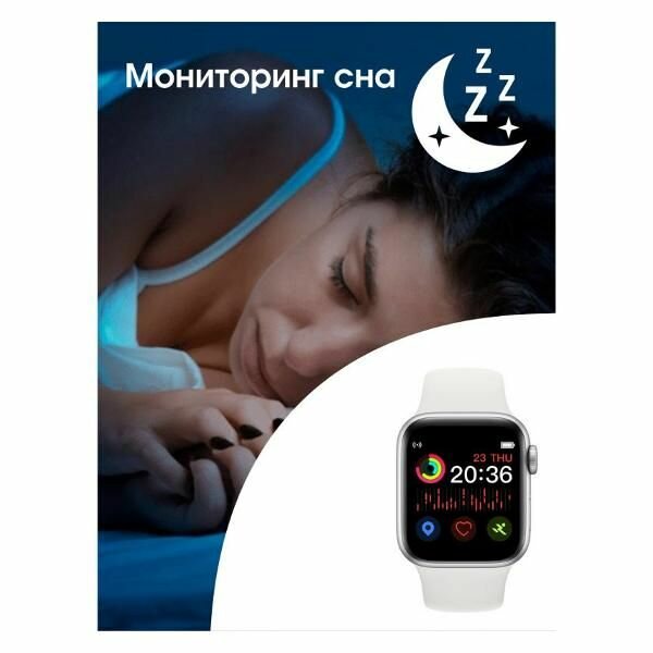 Смарт-часы BandRate Smart BRSX77SW — фото 1