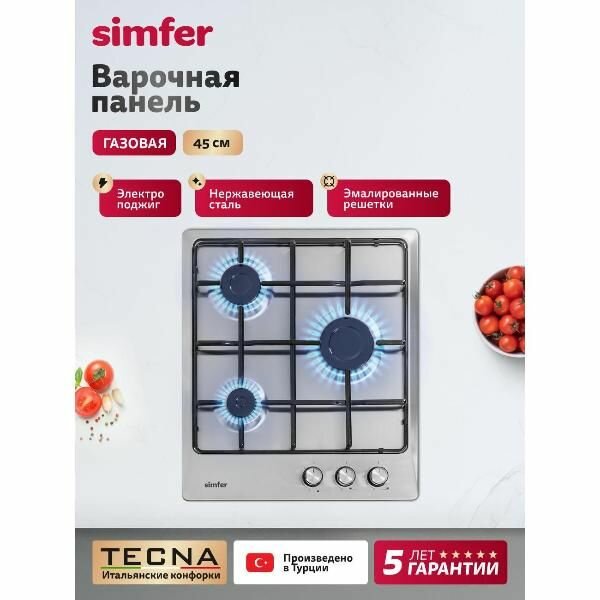Варочная панель газовая Simfer H45V30M420