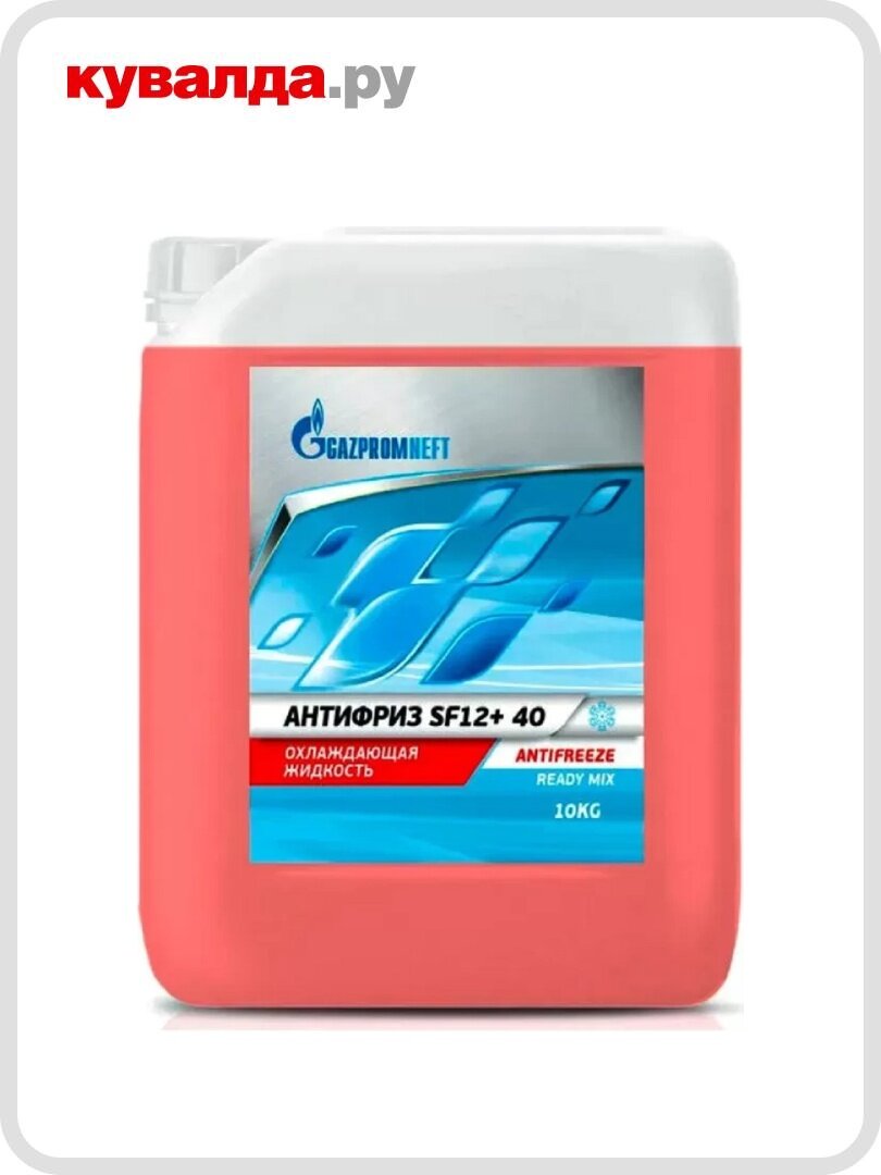 Антифриз GAZPROMNEFT Antifreeze 40 SF 12+ 10 кг