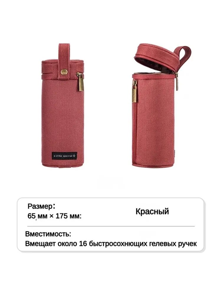 Kokuyo Цилиндрический пенал для карандашей WSG-PCS262 красный 1 шт.