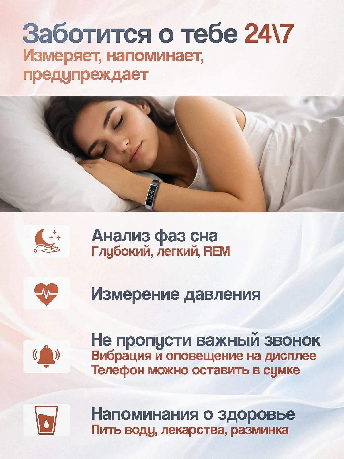 Фитнес-браслет B3, для пар, мониторинг здоровья, IP68, Bluetooth 5.3 — фото 1