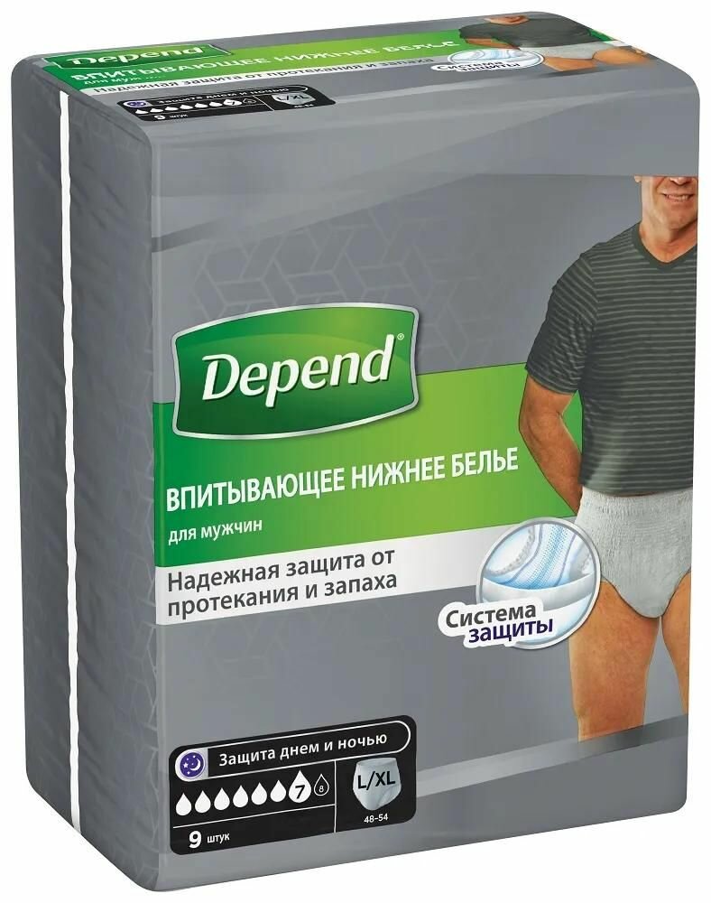 Белье впитывающее мужское Depend размер L/XL, 9шт.