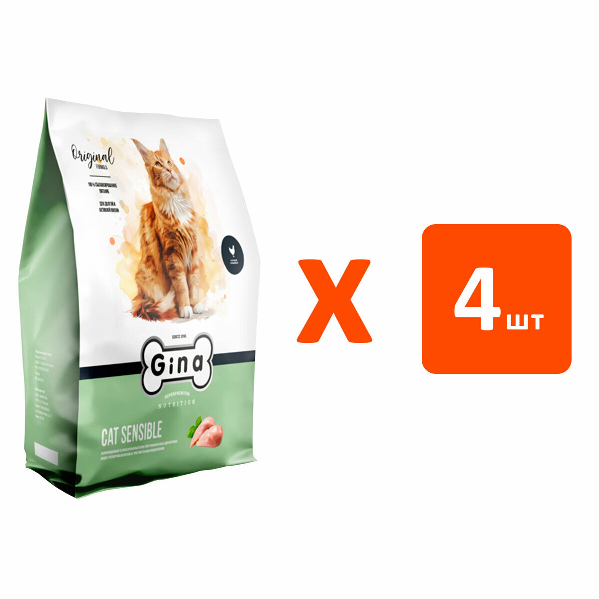 GINA GRAIN FREE ADULT CAT SENSIBLE беззерновой для взрослых кошек с чувствительным пищеварением, 3 кг 4 шт